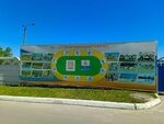 Gorodskoy stadion (Nizhniy Novgorod Region, Kstovo), stadyum  Kstovo'dan