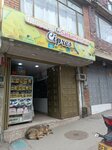 Quesería y salsamentaria ciprés (Bogotá, Ciudad Bolívar, Calle 71 S, 41A-21), satış ofisi  Bogota'dan
