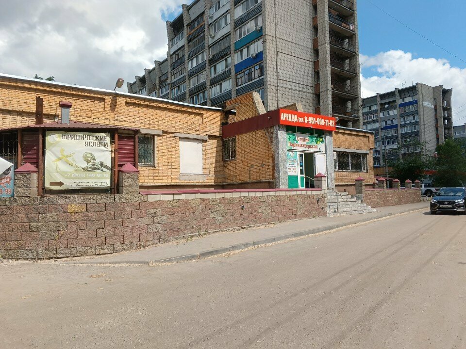 Kuaförler Студия парикмахерская, Ulyanovsk, foto