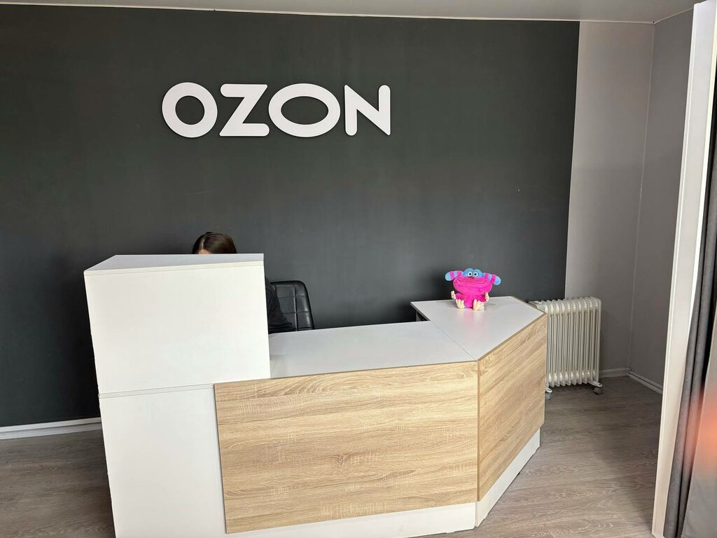 Teslimat noktası Ozon, Omskaya oblastı, foto