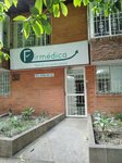 Firmédica (Antioquia, Municipio de Medellín, Castilla, Carrera 65, 48-03), özel muayenehaneler