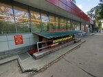 Мобилка (Narymskaya Street No:21), beyaz eşya mağazaları  Novosibirsk'ten