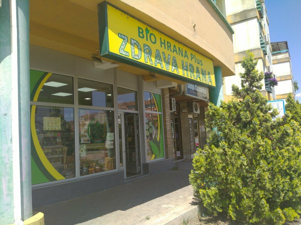 Kozmetik ve parfümeri mağazaları Sanja Cosmetics PS, Novi Sad, foto