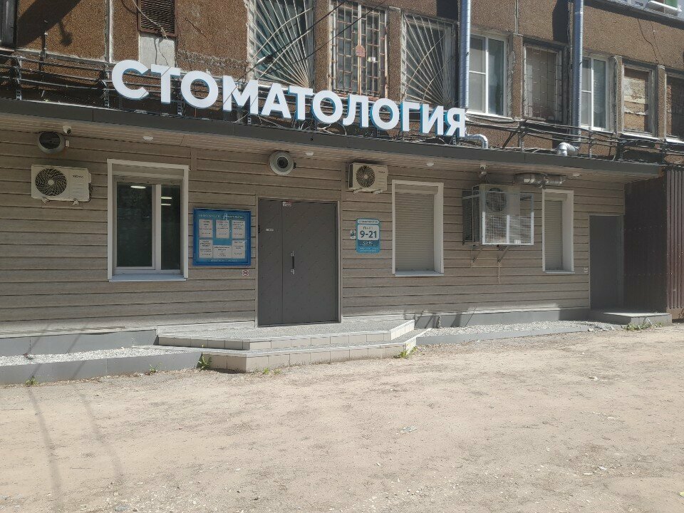 Ödeme terminali Payment terminal, Perm, foto