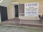 Хоп транс (Novorossijskaya Street No:2Е/1), nakliye firmaları  Krasnodar'dan