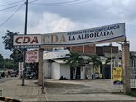 La alborada (Valle del Cauca, Municipio de Santiago de Cali, Comuna 16, Brisas del Limonar, Carrera 60, 25-04), otomobil servisi