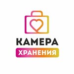 Storage room (ulitsa Dinamo No:10), emanet  Svetlogorsk'tan