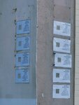 Памяти воинам (Arbat Street No:51с1), anıt levhası, anıt taş  Moskova'dan