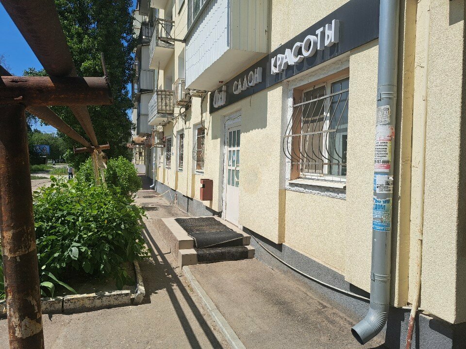 Güzellik salonu Oxi, Saratov, foto