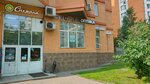 Лекор (Bolshaya Akademicheskaya Street No:67), satış ofisi  Moskova'dan