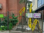 Лада (Stavropolskaya Street No:143), psikolojik yardım merkezleri  Krasnodar'dan