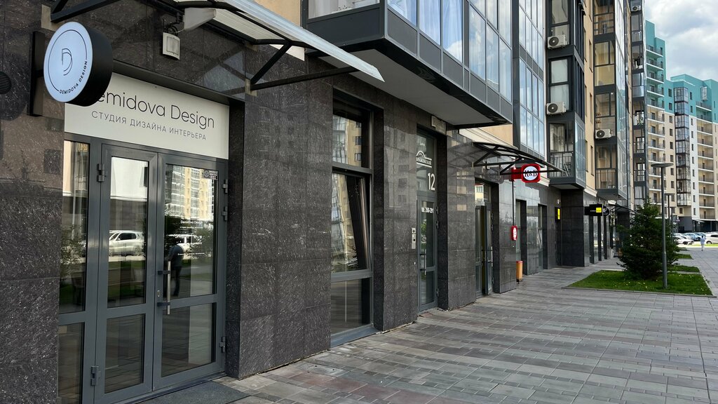 i̇ç mimarlık firmaları Demidova Design, Krasnoyarsk, foto