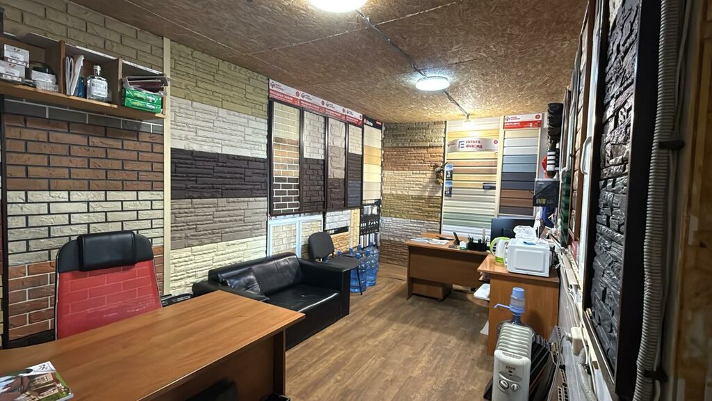 Yapı mağazası Dvuhetazhka, Moskova, foto