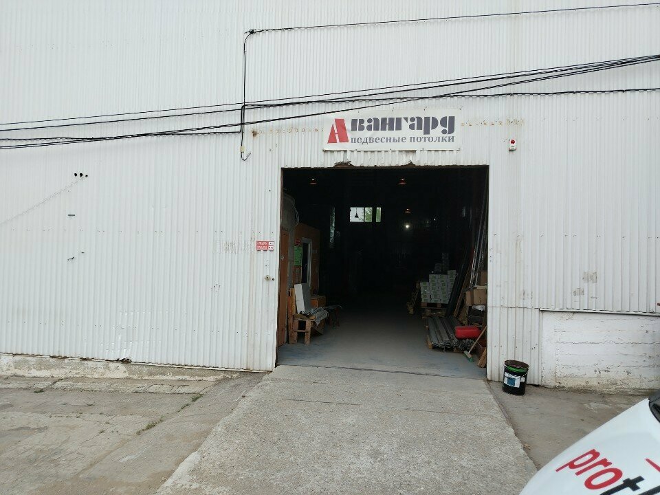 Depo Авангард, Samara, foto