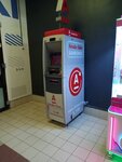 Альфа-Банк (Dubko Street No:17), atm'ler  Grodno'dan