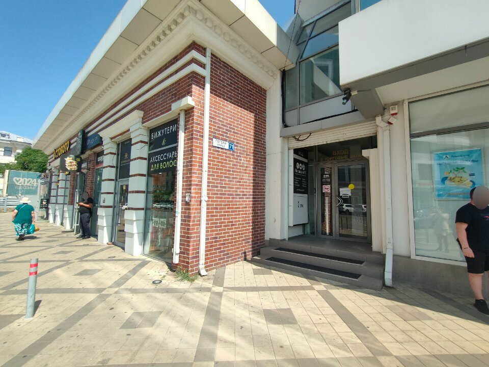 Güzellik salonu Нириал АРТ, Krasnodar, foto