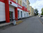 Payment terminal (Koltsevaya Street No:34), ödeme terminali  Ufa'dan