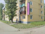 Счастливая (No:1, 102-y kvartal), güzellik salonu  Angarsk'tan