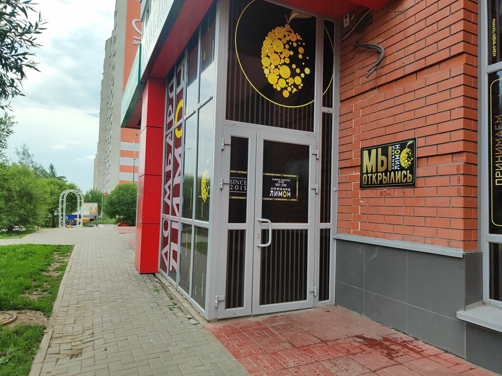 Ekmek fırını Kroshkina, Pekarnya, Barnaul, foto