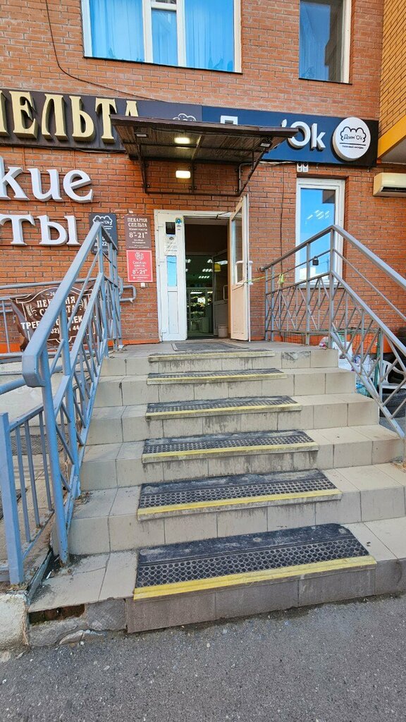 Elektronik sigara satış noktaları Дым'Ok, Krasnoyarsk, foto