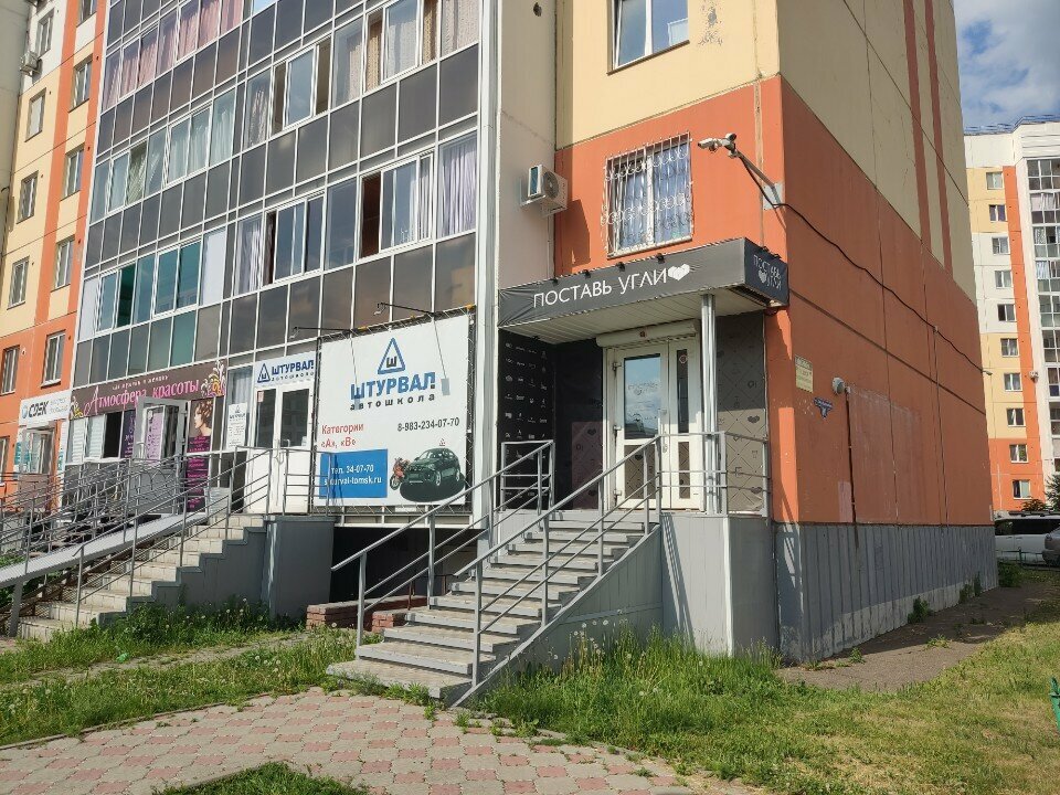 Tütün, sigara mağazaları Postav Ugli, Tomsk, foto