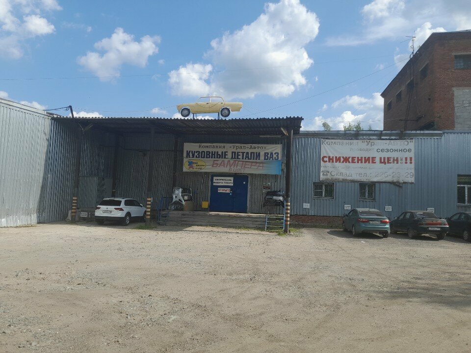 Otomobil servisi Автосфера, Perm, foto