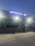 Tire service (ulitsa A. Navoi No:172, Azatlyq aýyly), oto lastik tamiri  Türkistan eyaletinden