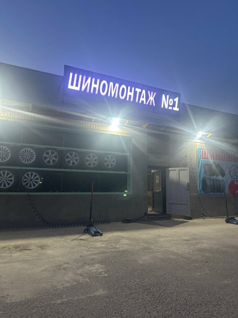 Oto lastik tamiri Tire service, Türkistan eyaleti, foto