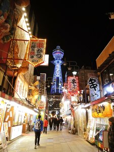Hotel Lucky (Osaka Prefecture, Minamikawachi District, Town of Taishi, Town of Taishi), otel  Osaka'dan