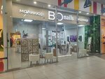 Bo Nails (Lenina Avenue No:32), manikür-pedikür  Murmansk'tan