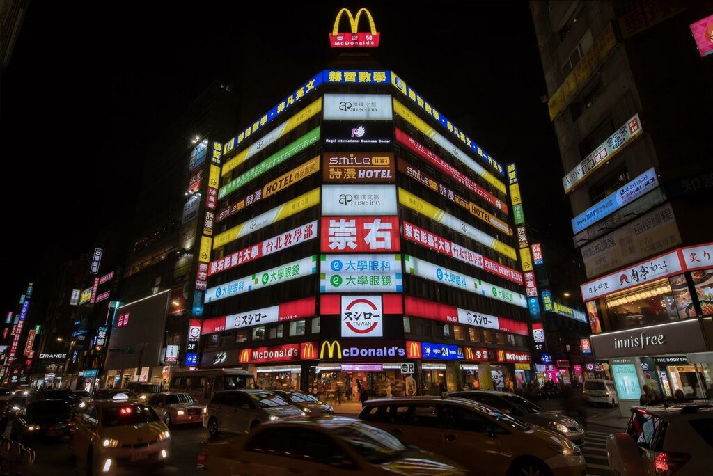 Otel APause Inn, Taipei, foto