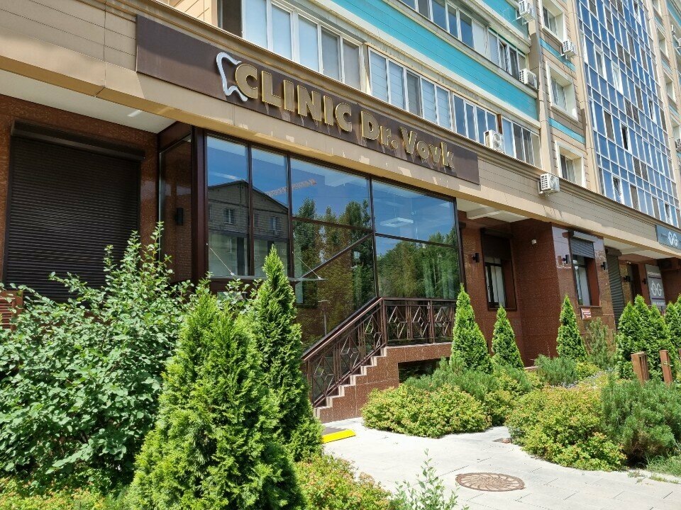 Özel ağız ve diş sağlığı klinikleri ve muayenehaneleri Clinic Dr. Vovk, Almatı, foto