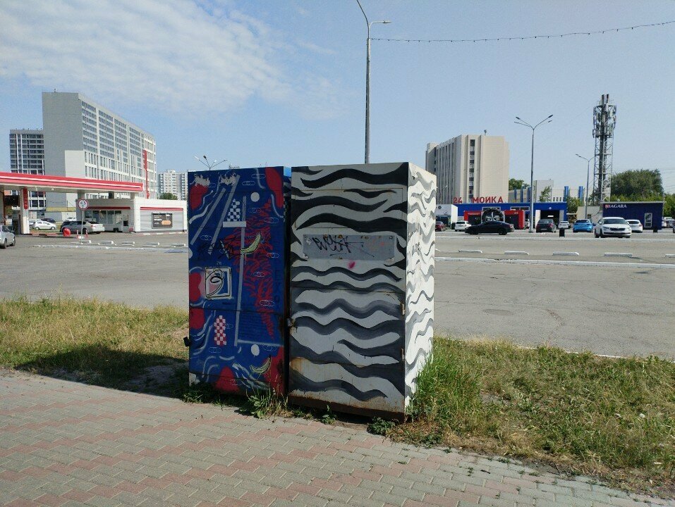 Geri dönüşüm maddeleri Вещеворот, Çeliabinsk, foto