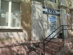 Логопед (Karla Marksa Avenue No:34), konuşma terapistleri  Magnitogorsk'tan