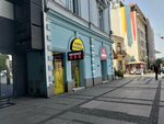 Currency exchange (Kneza Mihaila Street No:52), döviz büroları  Belgrad'dan