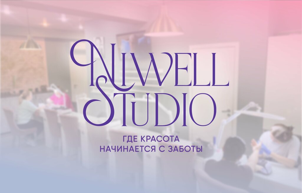 Güzellik salonu Niwell Studio, Moskova, foto