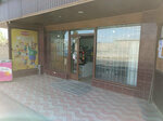 Продуктовый магазин (Armavir Region, Village of Parakar, Karen Demirchyan Street), market  Ararat'tan