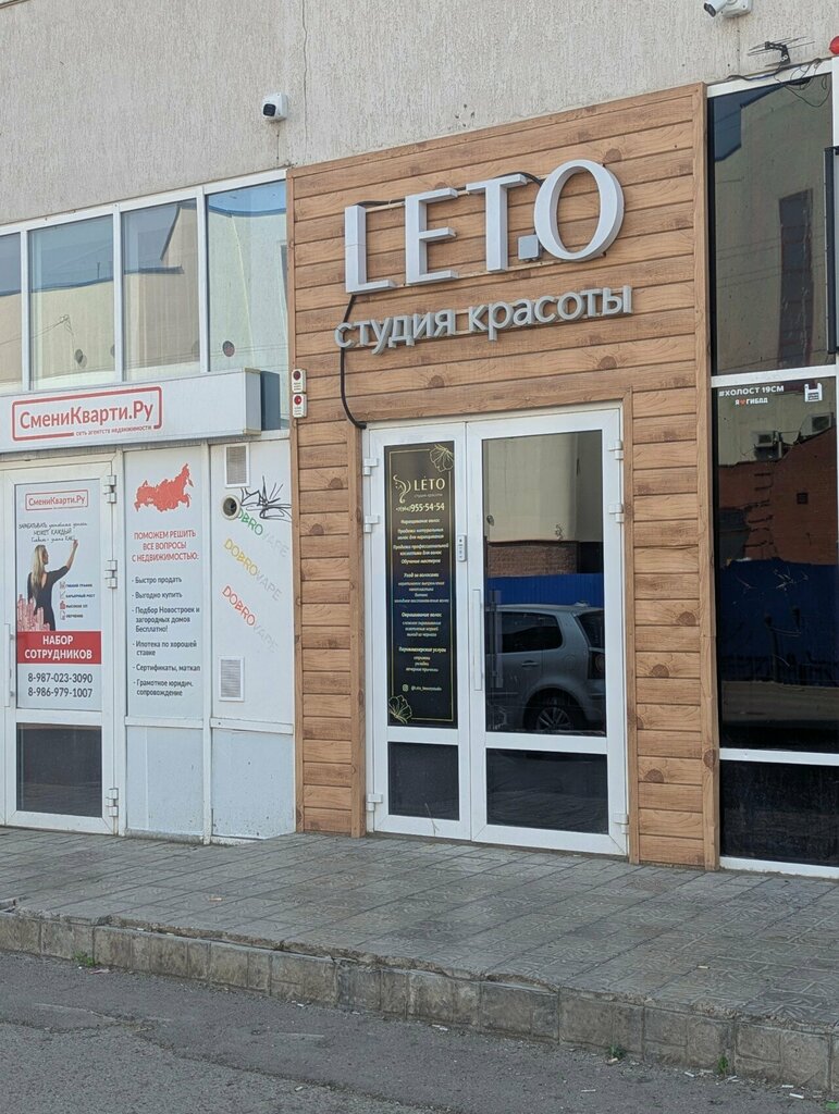 Postiş Gr Hair Academy, Ufa, foto