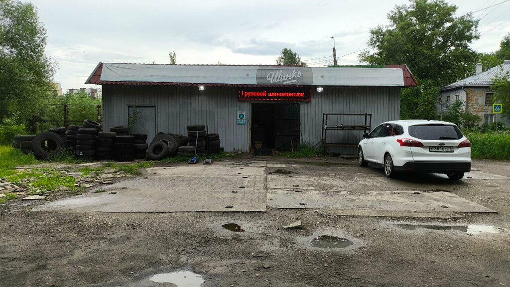 Oto lastik tamiri Шиномонтаж, Yaroslavl, foto