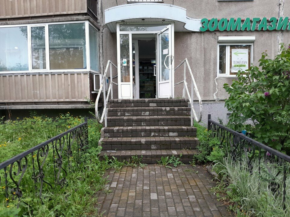 Petshop Волшебный мир, Magnitogorsk, foto