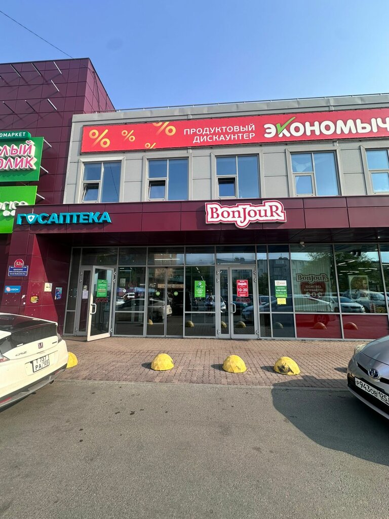 Kahve otomatı KofeLift, Vladivostok, foto