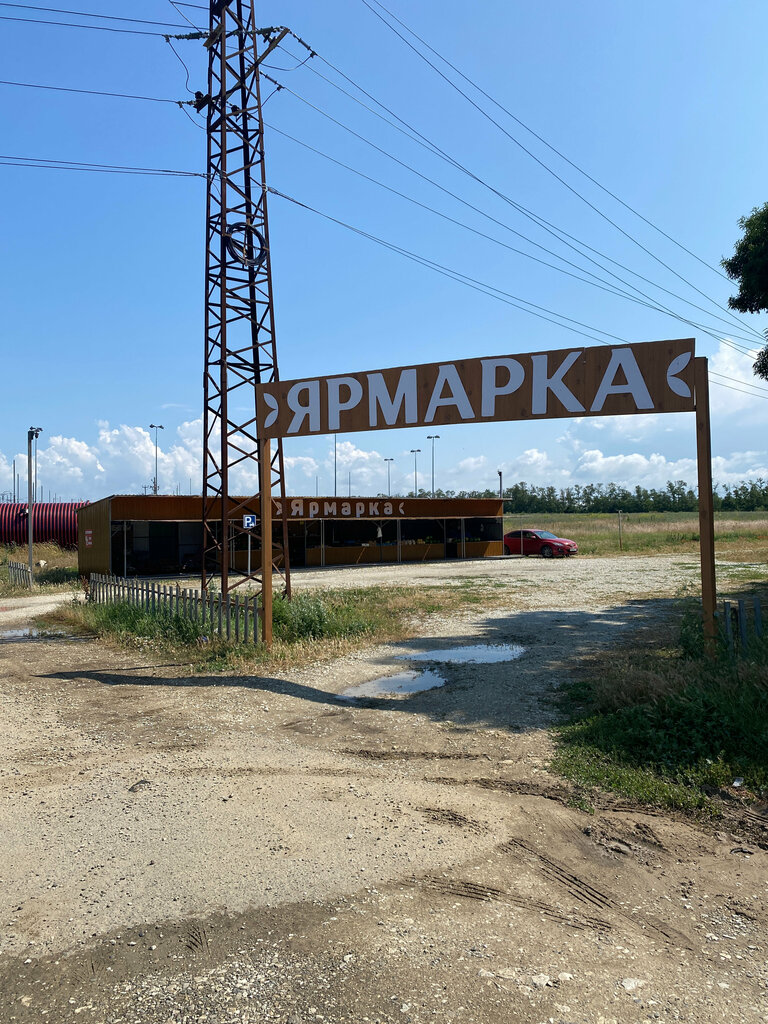 Gıda pazarı Рынок, Krasnodarski krayı, foto
