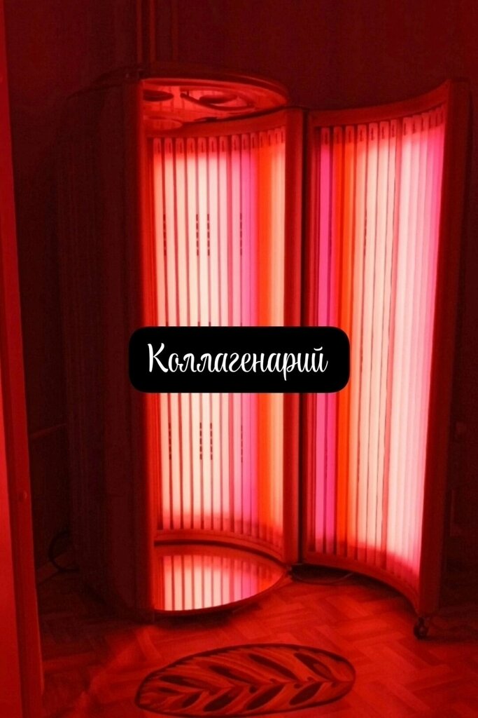 Solaryumlar Sofia, Sosnogorsk, foto