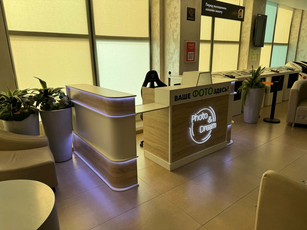 Mobilya aksesuar ve parçaları Profff, Çeliabinsk, foto