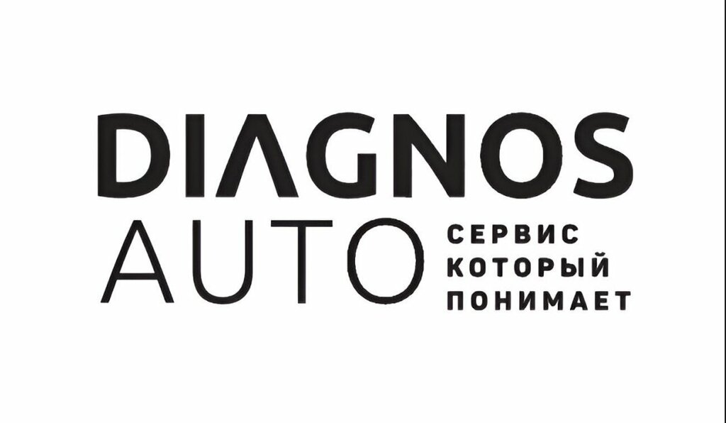 Otomobil servisi DiagnosAuto, Tver, foto