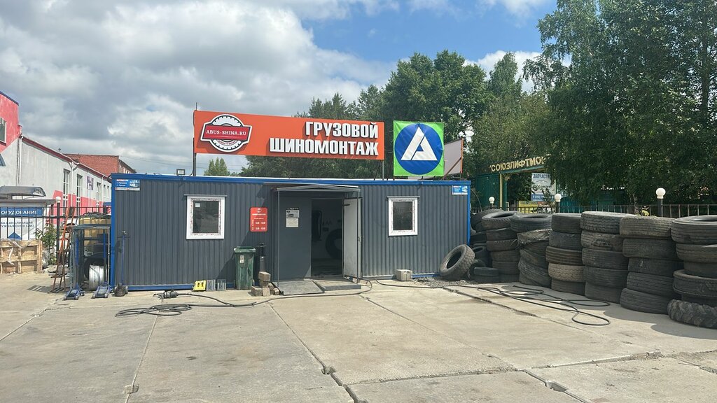 Jant ve lastikçiler Abus-Shina, Yekaterinburg, foto