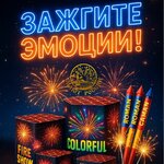 Разгуляй24 (Entuziastov Highway No:32), havai fişek firmaları  Balaşiha'dan