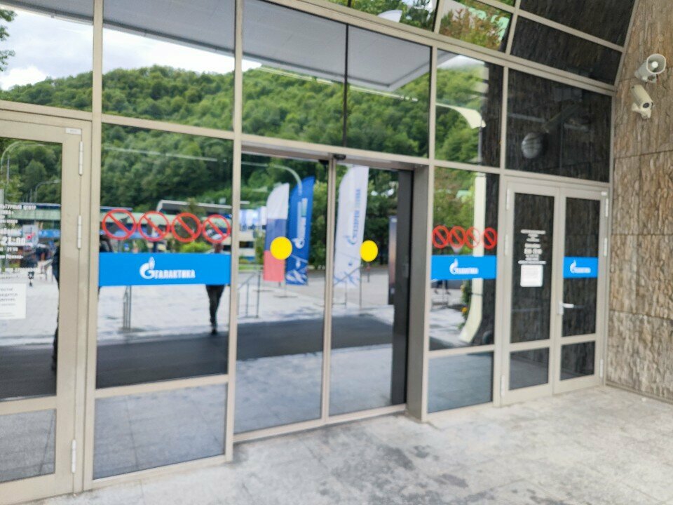 Çocuk gelişim merkezleri Научно-познавательный центр Космодром, Soçi, foto