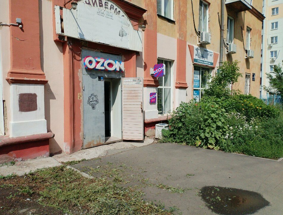 Evcil hayvan kuaförleri Хвостатый модник, Çeliabinsk, foto