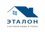 Эталон (15 Let Oktyabrya Street No:7), sayaçlar ve ölçüm cihazları  Tver'den
